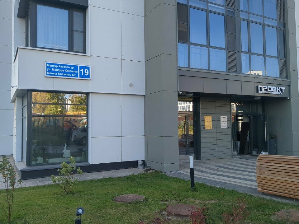 i̇ç mimarlık firmaları Armonia a casa, Kazan, foto