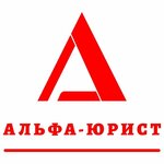 Альфа-Юрист (Stanislavskogo Street No:56/12), hukuk büroları  Rostov‑na‑Donu'dan