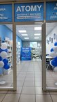 Atomy (ulitsa 30 let Pobedy No:61А), teslimat noktası  Griazi'den