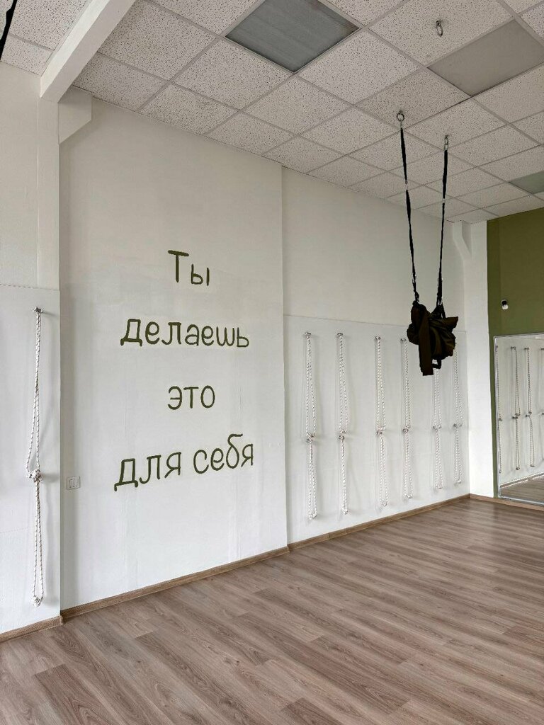 Yoga stüdyosu Zifa, Kazan, foto