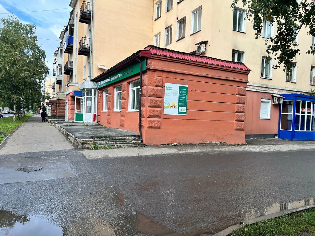 Hukuk büroları Профконсалт, Novokuznetsk, foto
