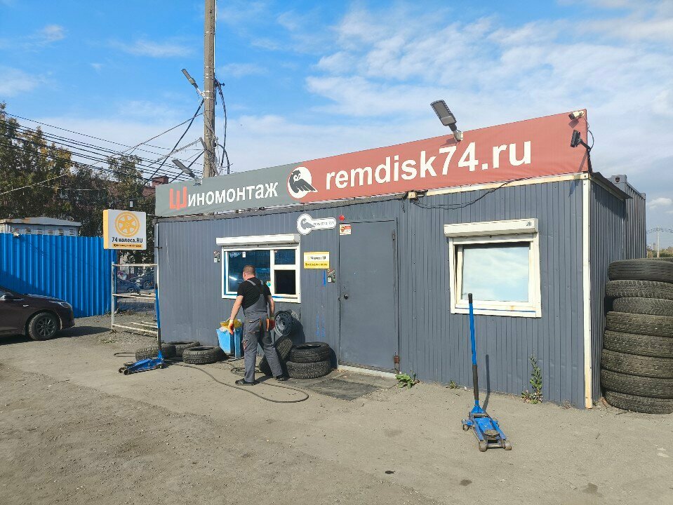 Teslimat noktası 74kolesa.ru, Çeliabinsk, foto