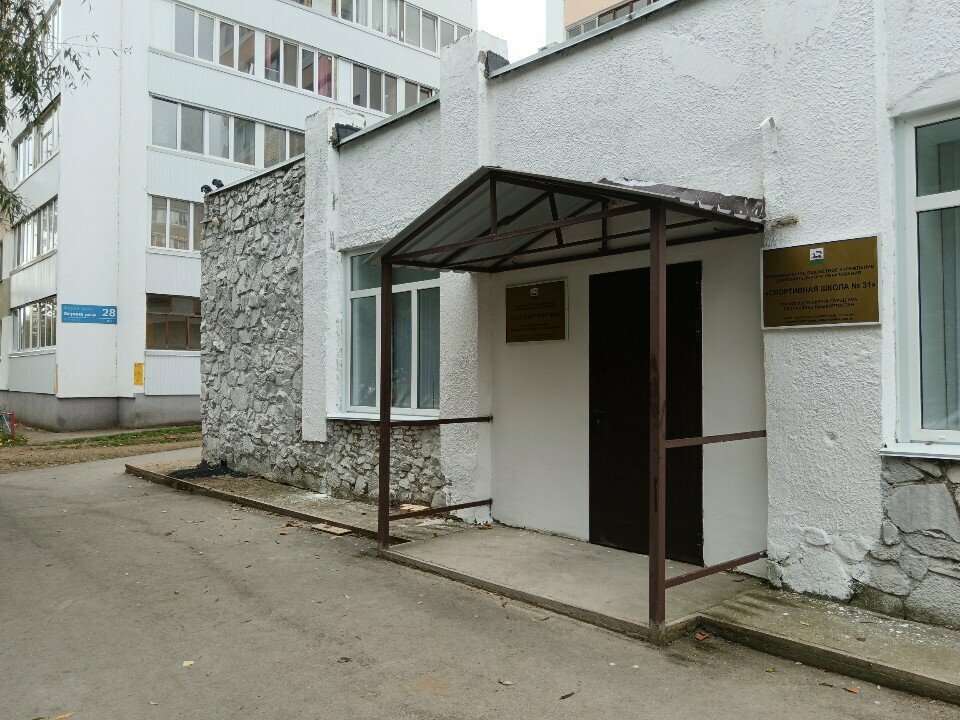 Spor okulları DYuSSh № 31, Ufa, foto