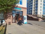 Tabys (E-652 kóshesi No:12), süpermarket  Astana'dan