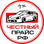 Честный Прайс (ulitsa Ivana Shkabury No:12), araba seçimi hizmeti  Krasnodar'dan