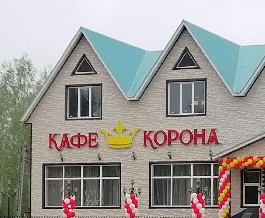 Kafe Корона, Başkurdistan, foto