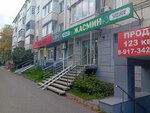 Vinodar-Ufa (Oktyabrya Avenue No:113), gıda işleme ekipmanları firmaları  Ufa'dan