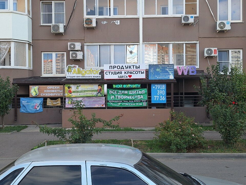 Hobi, elişi için ürünler Мастерица, Krasnodar, foto