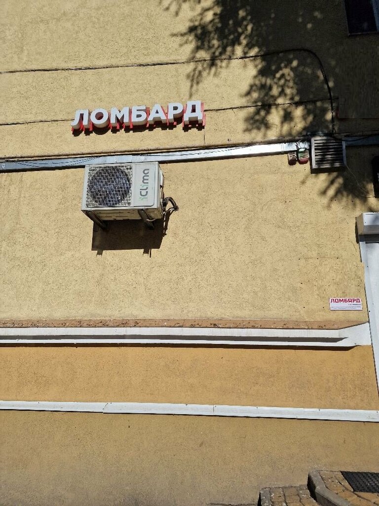 Rehincilik Avrora, Belgorod, foto