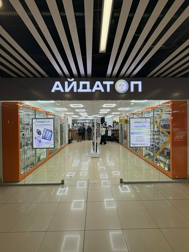 Cep telefonu aksesuarları АйдаТоп, Sterlitamak, foto