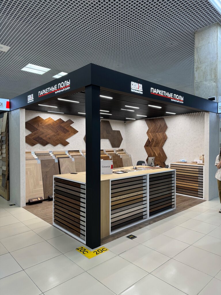 Zemin döşeme üretim ve satış firmaları Coswick, Moskova, foto