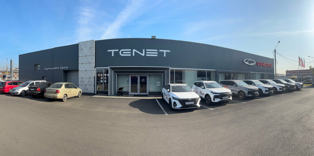 Otomobil satış galerileri Tenet Картель Авто, Novokuznetsk, foto