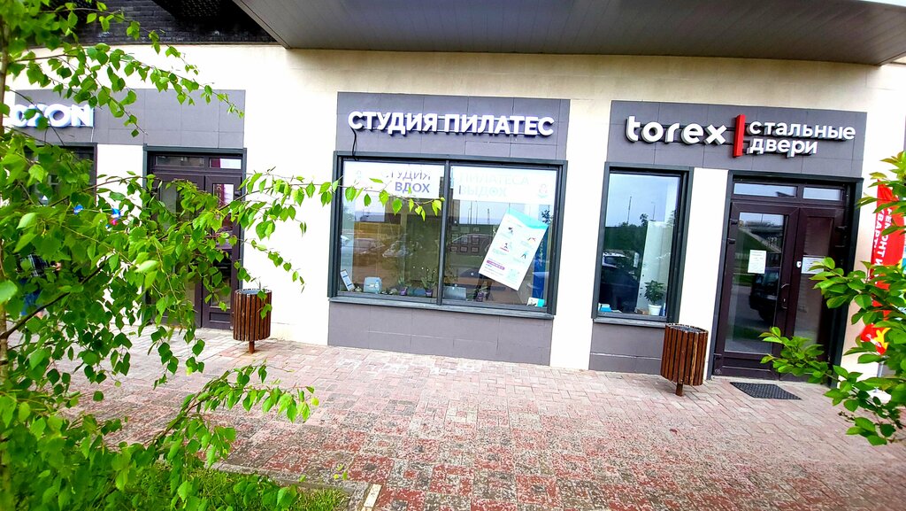 Fitness kulüpleri Студия пилатеса Вдох Выдох, Moskova, foto