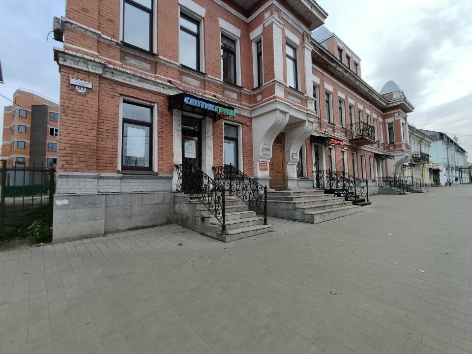 Restoran Вкусные суши, Yaroslavl, foto