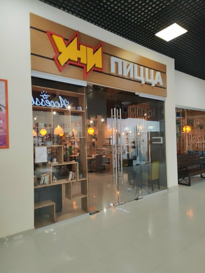 Kafe Уни пицца, Krasnodar, foto