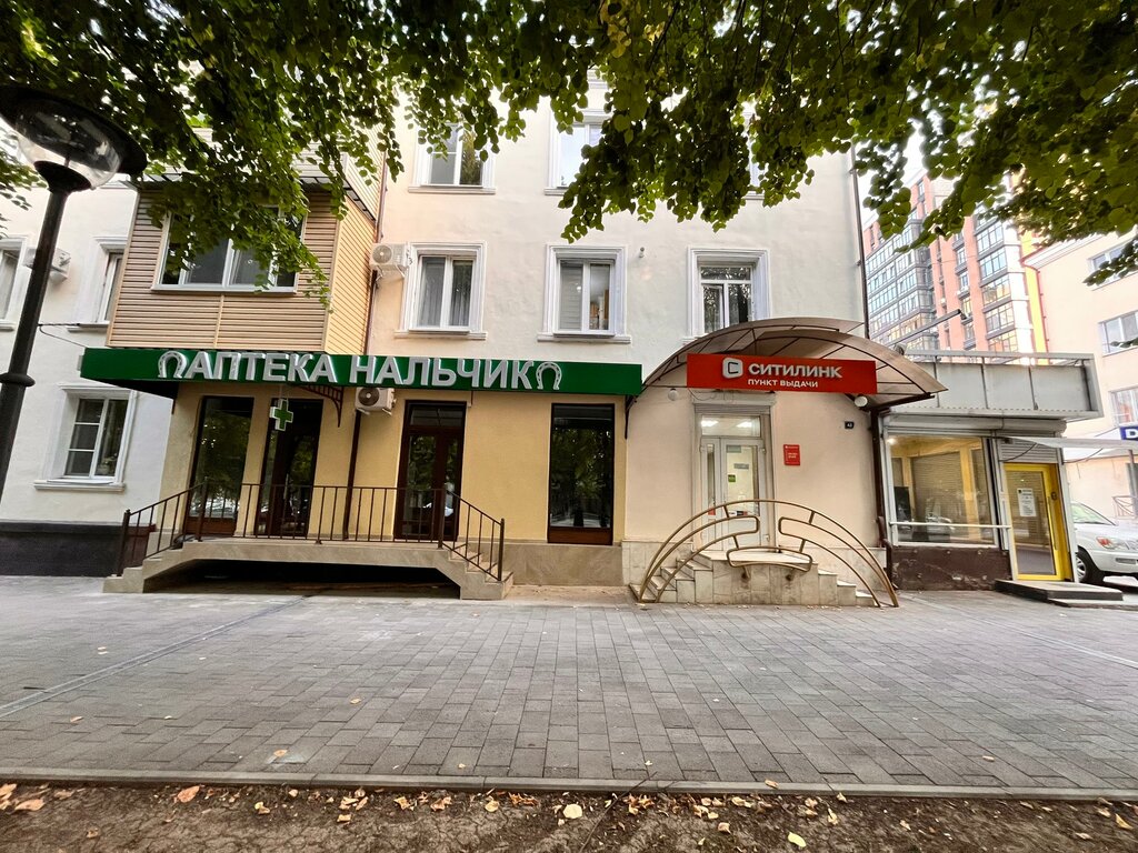 Teslimat noktası Авито, Nalchik, foto