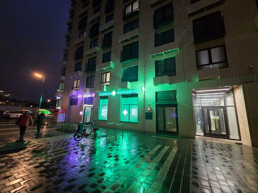 Eczaneler Горздрав, Moskova, foto