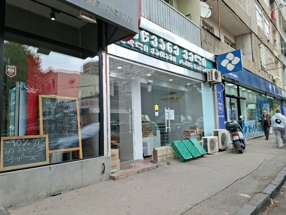 Market მწვანე ველი, Tiflis, foto