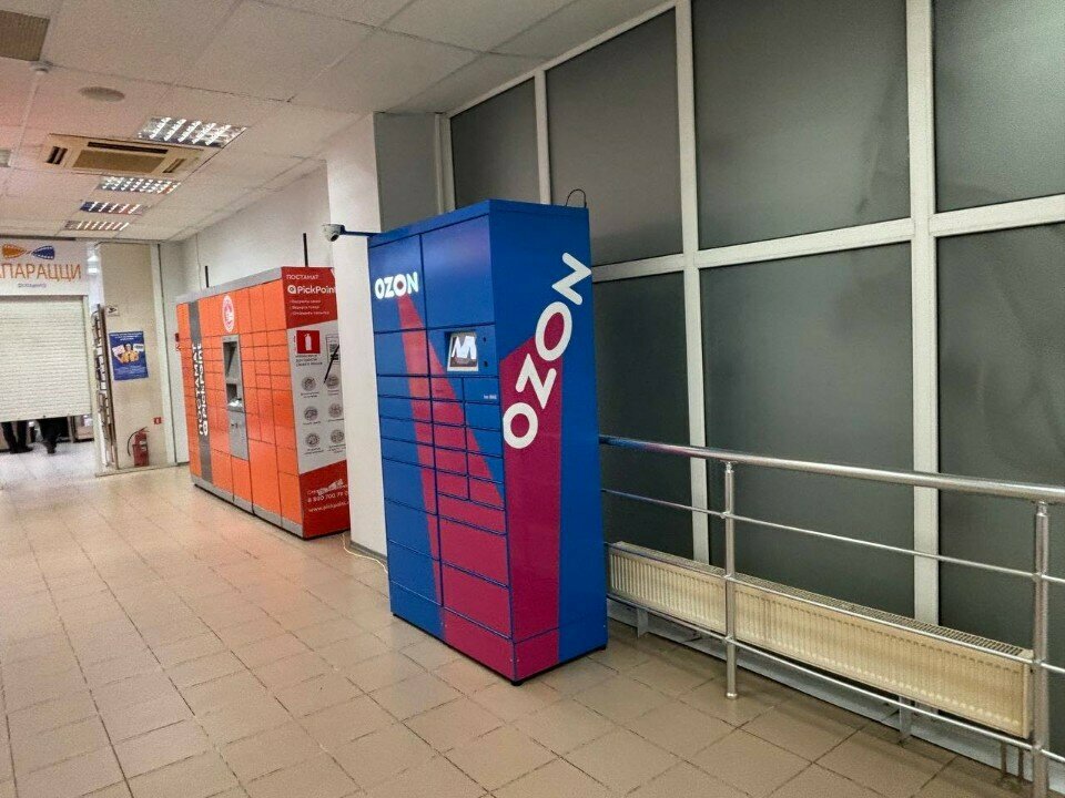 Parsel otomatı Ozon Box, Vologda, foto