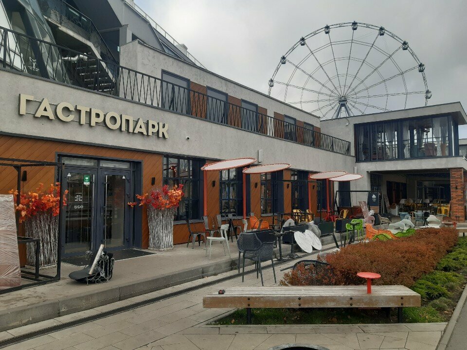 Restoran Gyros&Grill, Çeliabinsk, foto
