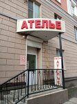 Atelye (Feoktistova Street No:2), terziler  Voronej'den