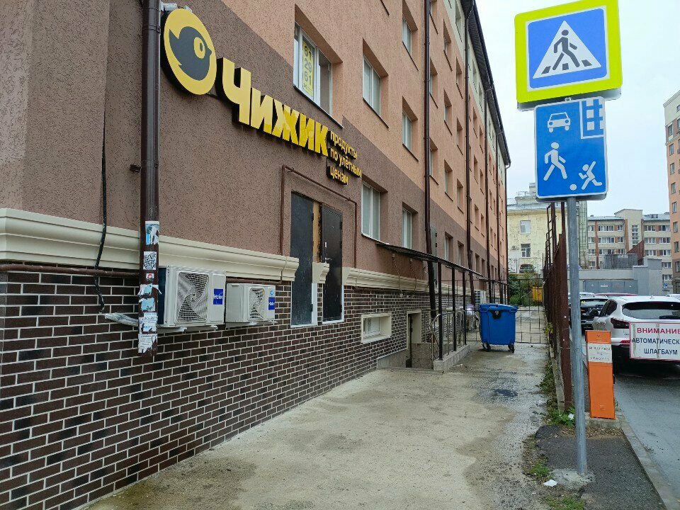 Hukuk büroları Международное юридическое бюро, Stavropol, foto