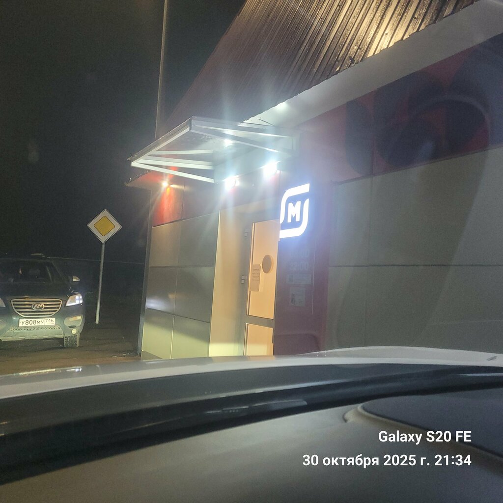 Süpermarket Magnit, Tataristan, foto