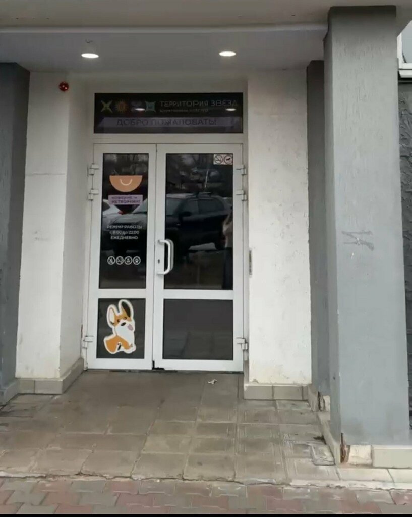 Epilasyon Студия лазерной эпиляции и Lpg массажа, Saratov, foto