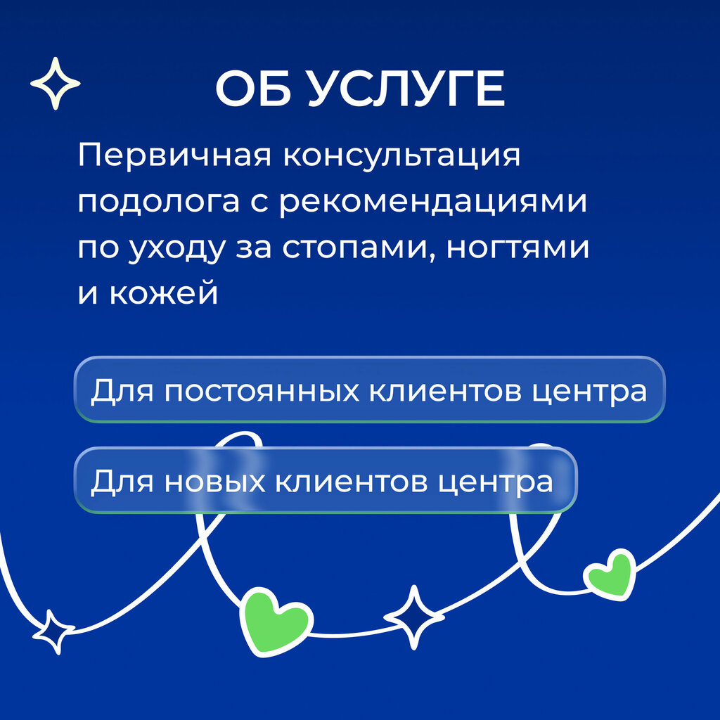 Podoloji Подокод, Saint‑Petersburg, foto