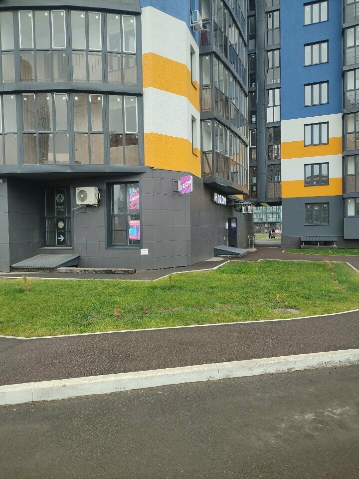 Teslimat noktası Ozon, Saransk, foto