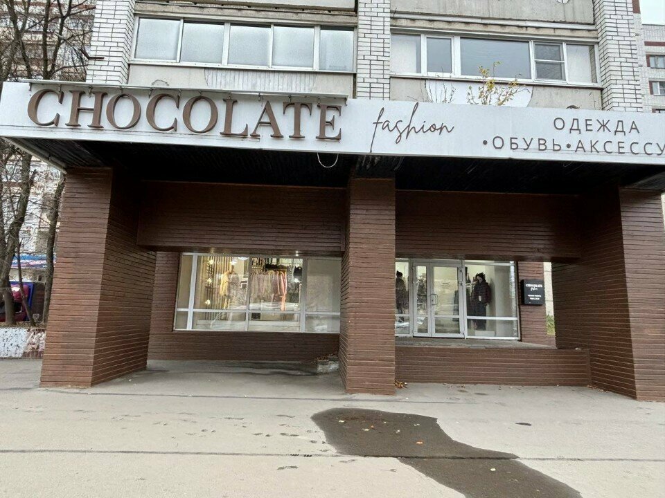 Giyim mağazası Chocolate Fashion, Vologda, foto