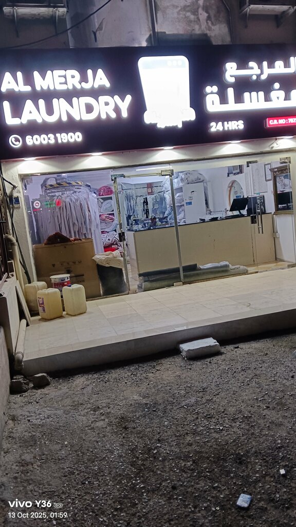 Çamaşırhaneler Al merja, , foto