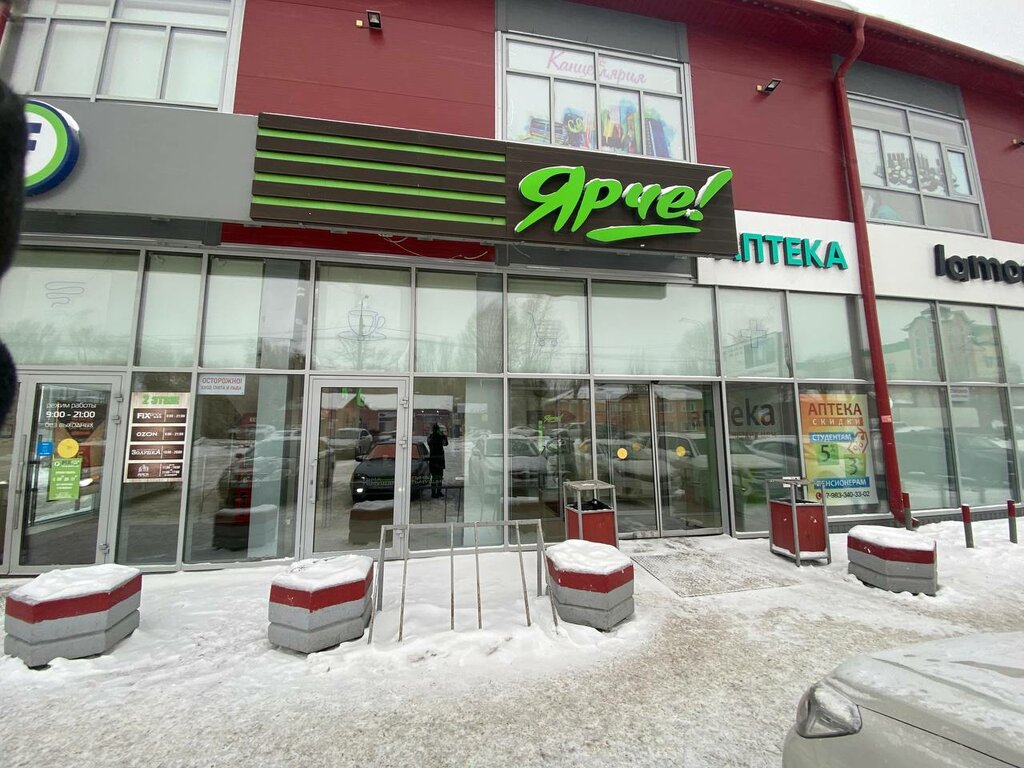 Elektronik sigara satış noktaları Тьма Тьмущая Shop, Tomsk, foto