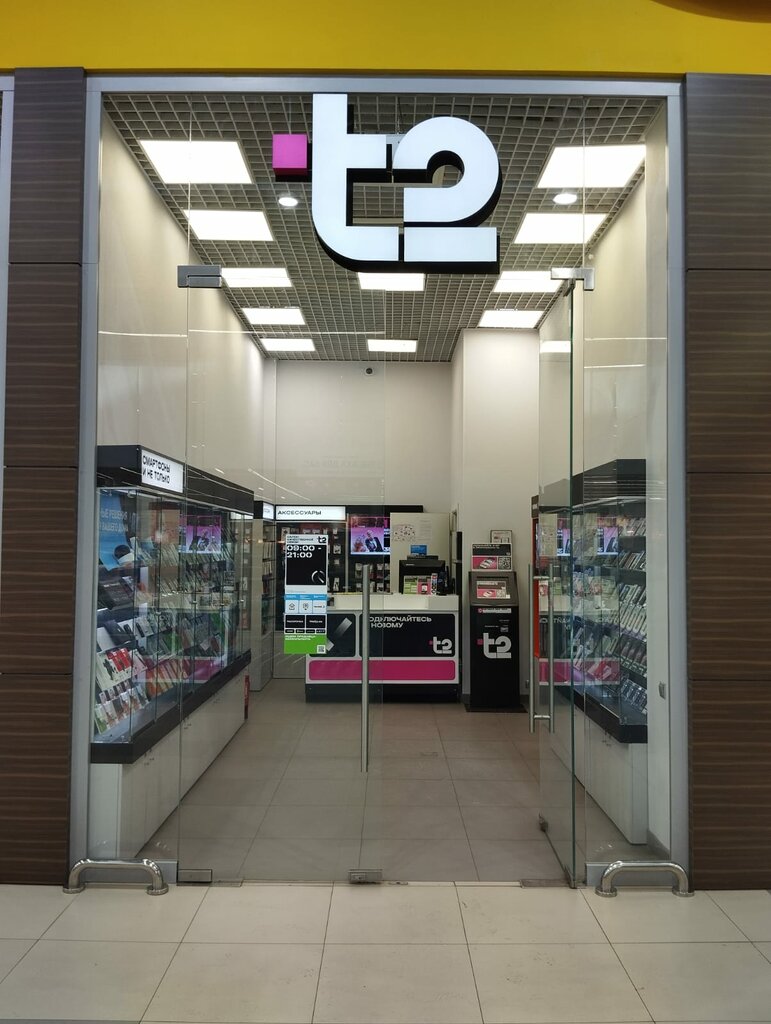 GSM operatörleri T2, Lipetsk, foto