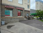 Озерки Дрогери (Baykonurskaya Street No:26), eczaneler  Saint‑Petersburg'dan