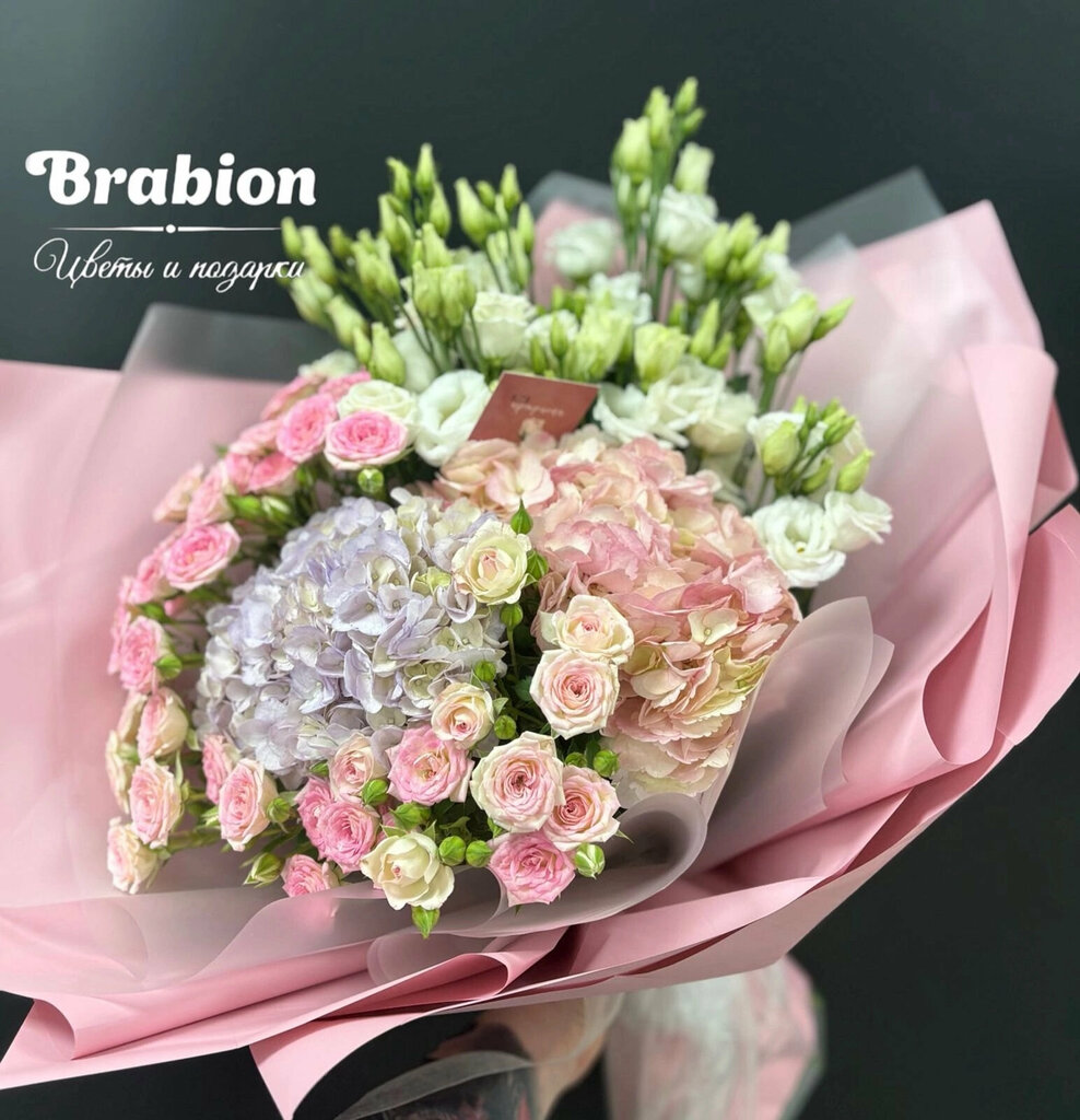 Çiçekçiler Brabion, Bolgar, foto