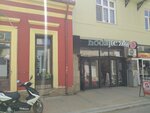 Anatomija Grubin (Ulica Nikole Pašića No:29, Novi Sad), ayakkabı mağazaları  Novi Sad'dan