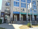 Клиника Профессора Блоцкого (Komsomolskaya Street No:48), tıp merkezleri ve klinikler  Blagoveshchensk'ten
