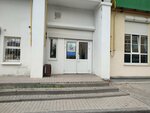 Tsentr Atlantik (Vodoprovodnaya ulitsa No:9/77), kişisel gelişim merkezi  Cheboksary'den