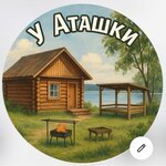 House at Atashka (ulitsa Kokteniz No:15), resort oteller, tesisler  Prioziorsk'tan