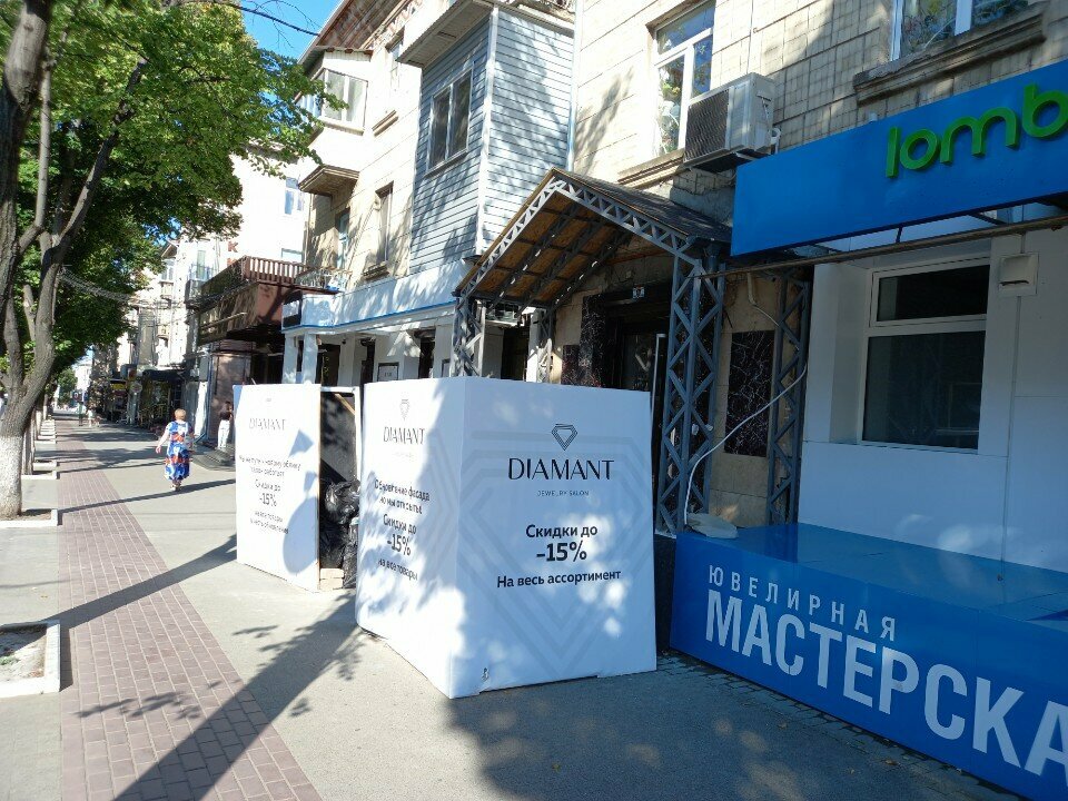 Kuyumcular Diamant, Beltsi, foto