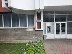 Szao Npk EKO-Les-O (Savieckaja Street No:157), dökümcüler  Gomel'den