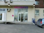 Wildberries (Yu.-R.G. Ervye Street No:16), teslimat noktası  Tiumen'den