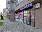 Wildberries (ulitsa Sadovoye Koltso No:9/1, zhiloy kompleks Zelenodar), teslimat noktası  Krasnodar'dan