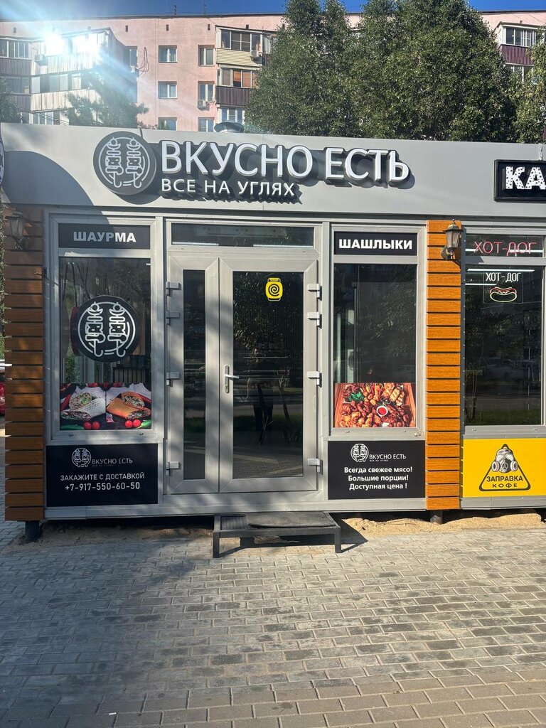 Kafe Vkusno est, Mytişçi, foto