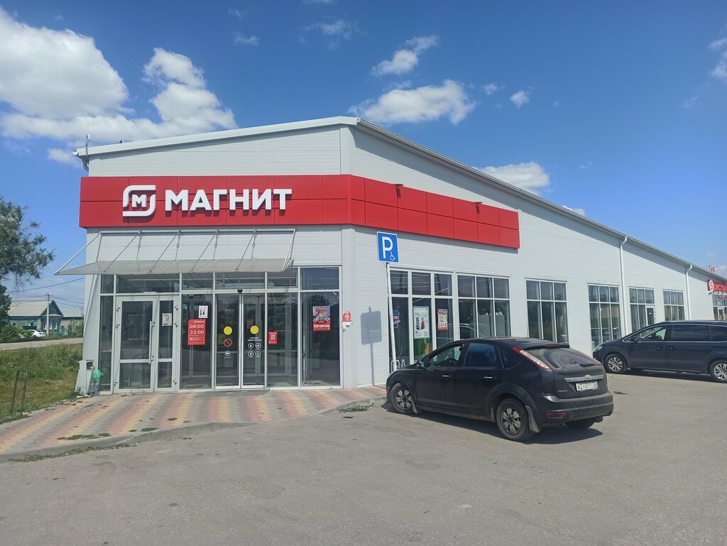 Süpermarket Magnit, Volgogradskaya oblastı, foto