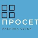 Просет (5th Donskoy Drive No:15с2), metal konstrüksiyon firmaları  Moskova'dan