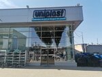 Uniplast Market (Chisinau, strada Pădurii), banyo ve klozet mağazaları  Kişinev'den