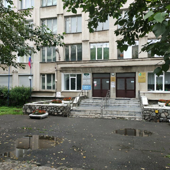 Üniversiteler Уральский государственный юридический университет, Yekaterinburg, foto