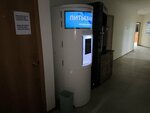 Питьевая вода (Kurashova Street No:8), su otomatı  Yakutsk'tan